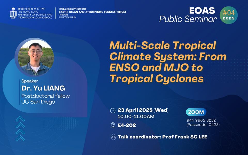 Public Research Seminar by Earth, Ocean and Atmospheric Sciences (EOAS) Thrust, HKUST (GZ ...